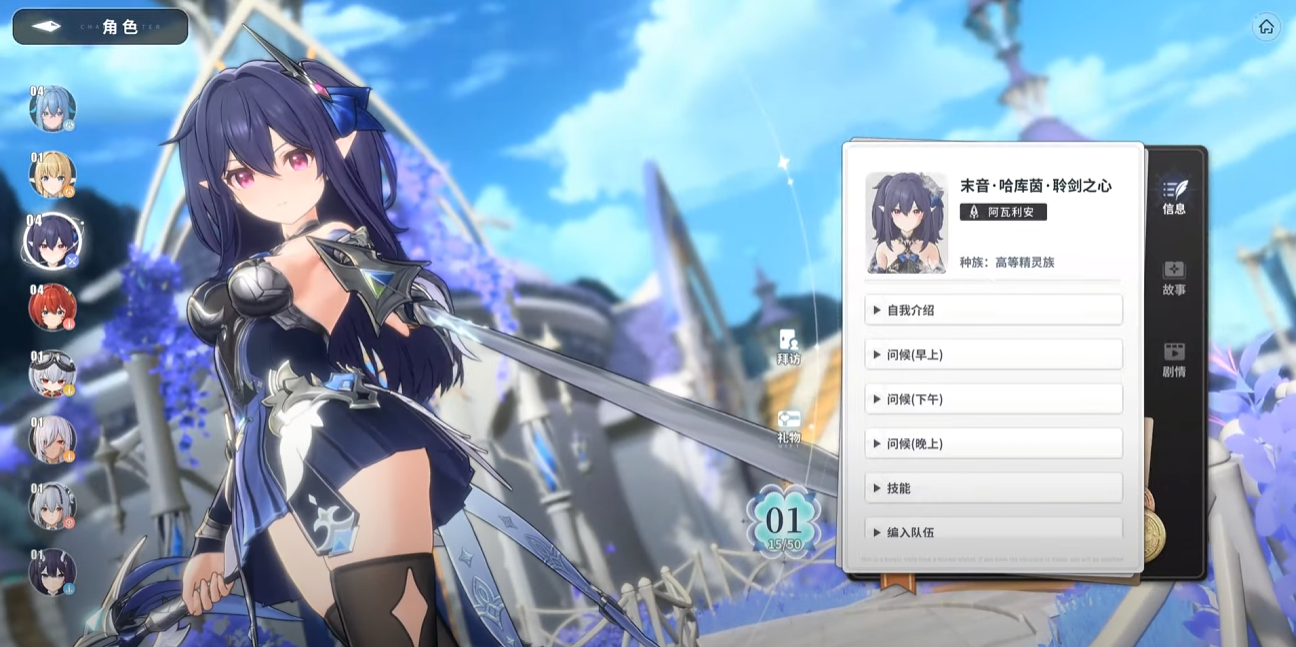 女の子しかいない原神？興味ありますね｜アズールプロミリアまとめCH